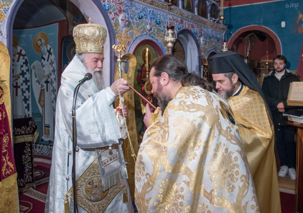 ΙΕΡΑ ΠΑΝΗΓΥΡΙΣ ΤΗΣ ΜΟΝΗΣ ΕΠΙ ΤΗ ΣΥΝΑΞΕΙ ΤΟΥ ΑΓΙΟΥ ΙΩΑΝΝΟΥ ΤΟΥ ΠΡΟΔΡΟΜΟΥ ...